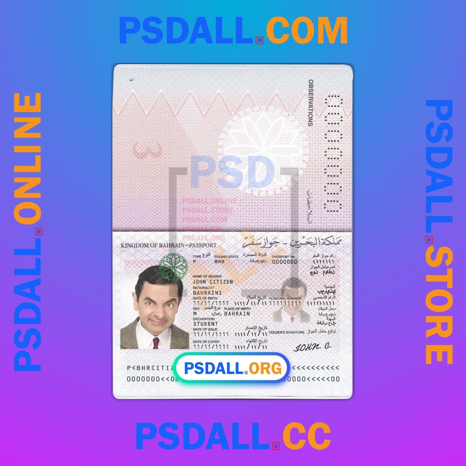 Bahrain Passport PSD Template - psdall.org